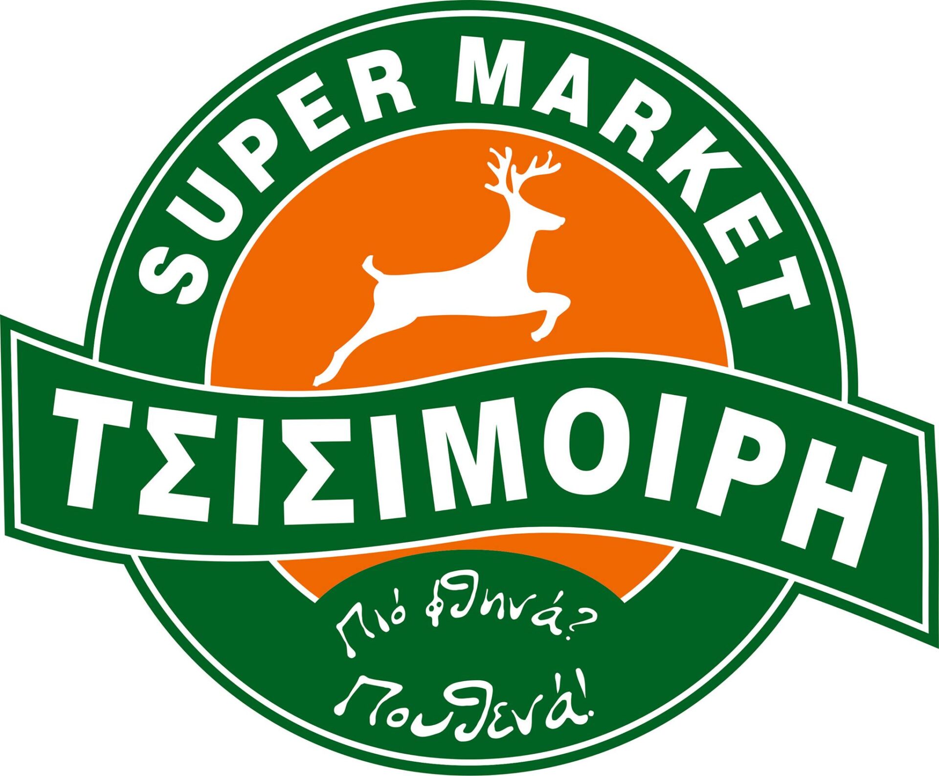 Χρονιά-ορόσημο το 2025 για τα ελληνικά αεροδρόμια: Πού καταγράφηκε αύξηση ταξιδιωτών | 12vima