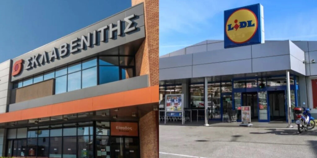 «Τpέμουν» Σκλαβενίτης, MyMarket, Lidl: Ξαναζωντανεύει ο κολοσσός των ...