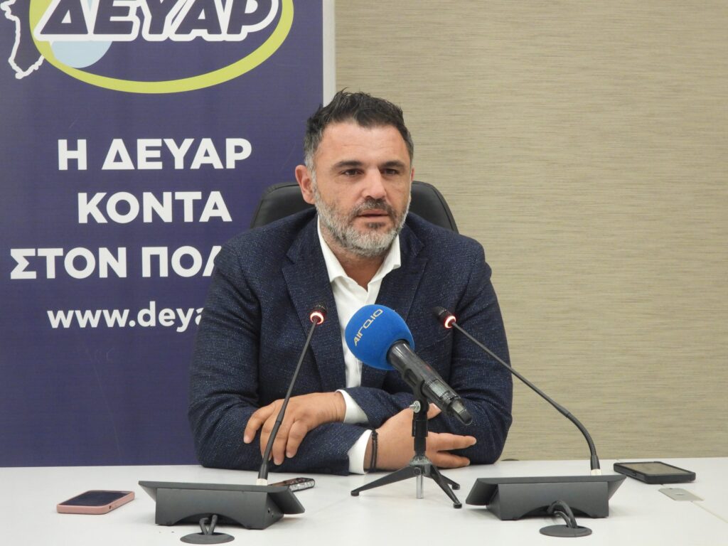 ΔΕΥΑΡ: Kατάθεση προσφυγής και ανακοπής ενώπιον του Τριμελούς ...