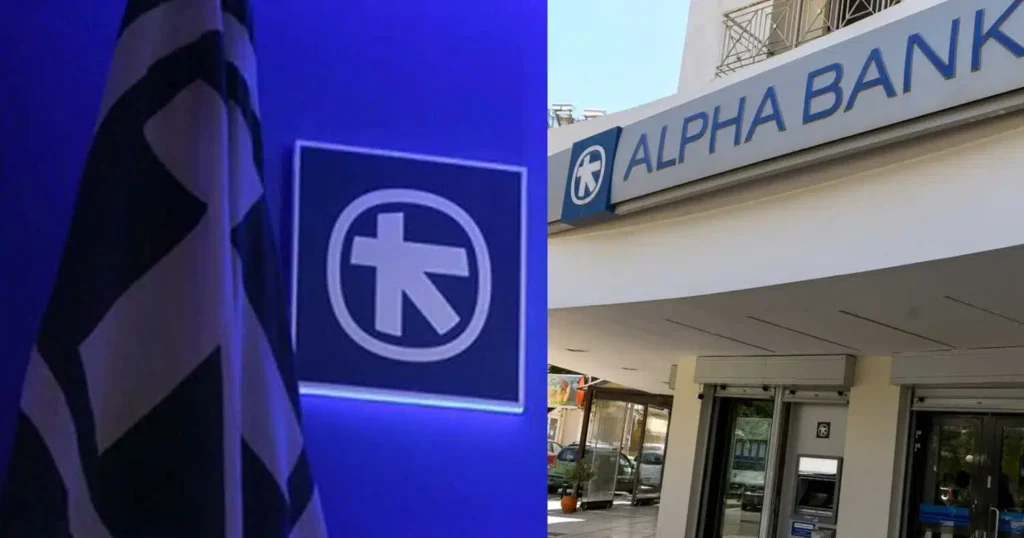 «Έπεσε» το ebanking της Alpha Bank – «Κράσαραν» η εφαρμογή και ο ...