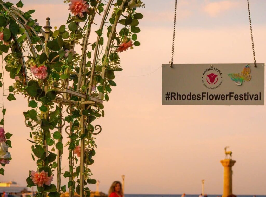 Ανθεστήρια Ρόδου: Γέμισε χαρά και λουλούδια το Μαντράκι (ΦΩΤΟ) | 12vima