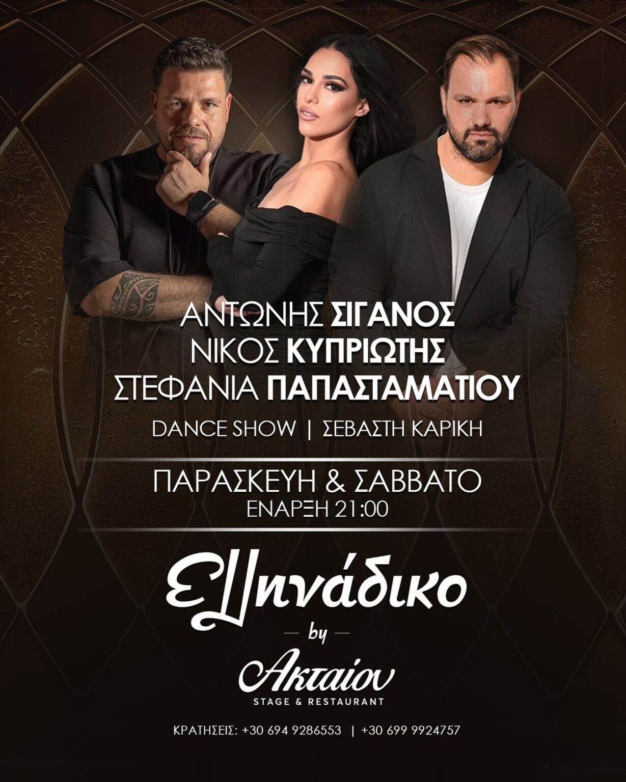 Η Ρόδος υποδέχεται τη «μαγεία των Χριστουγέννων»: Στις 12 Δεκεμβρίου ...